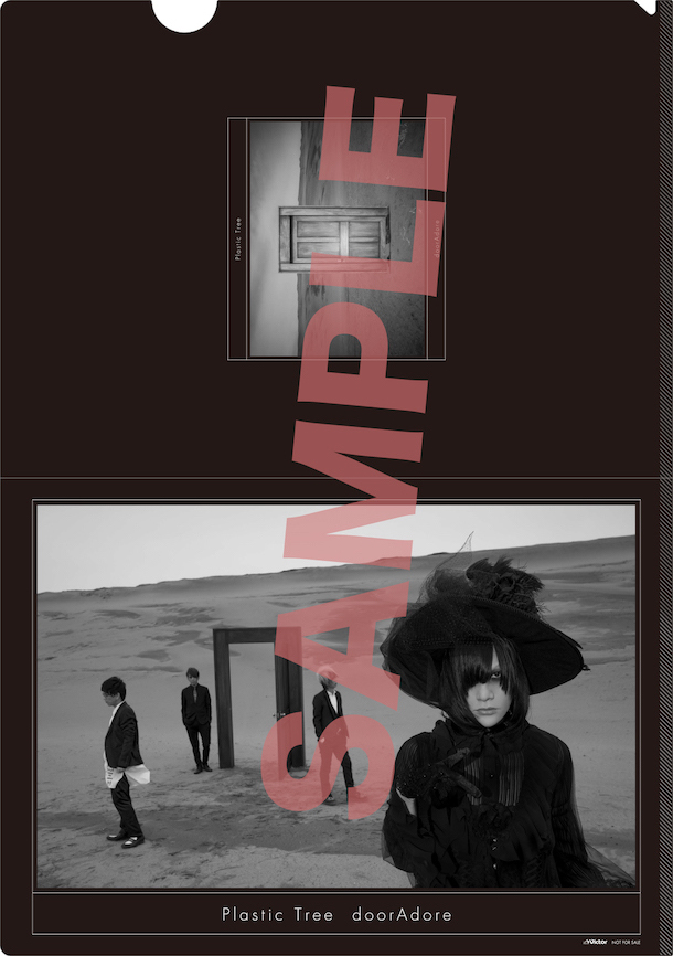 Plastic Tree、ニューアルバム『doorAdore』限定盤収録のパシフィコ横浜ライブDVDのトレーラー＆特典画像公開！ – ROCKの総合情報サイトVif