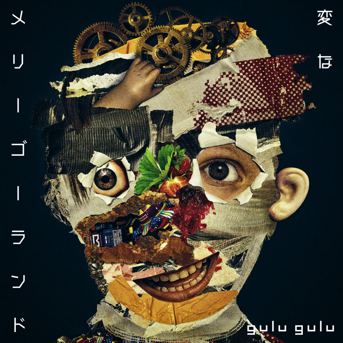 大注目バンド「gulu gulu」の最新衝撃MV公開！ – ROCKの総合情報サイトVif