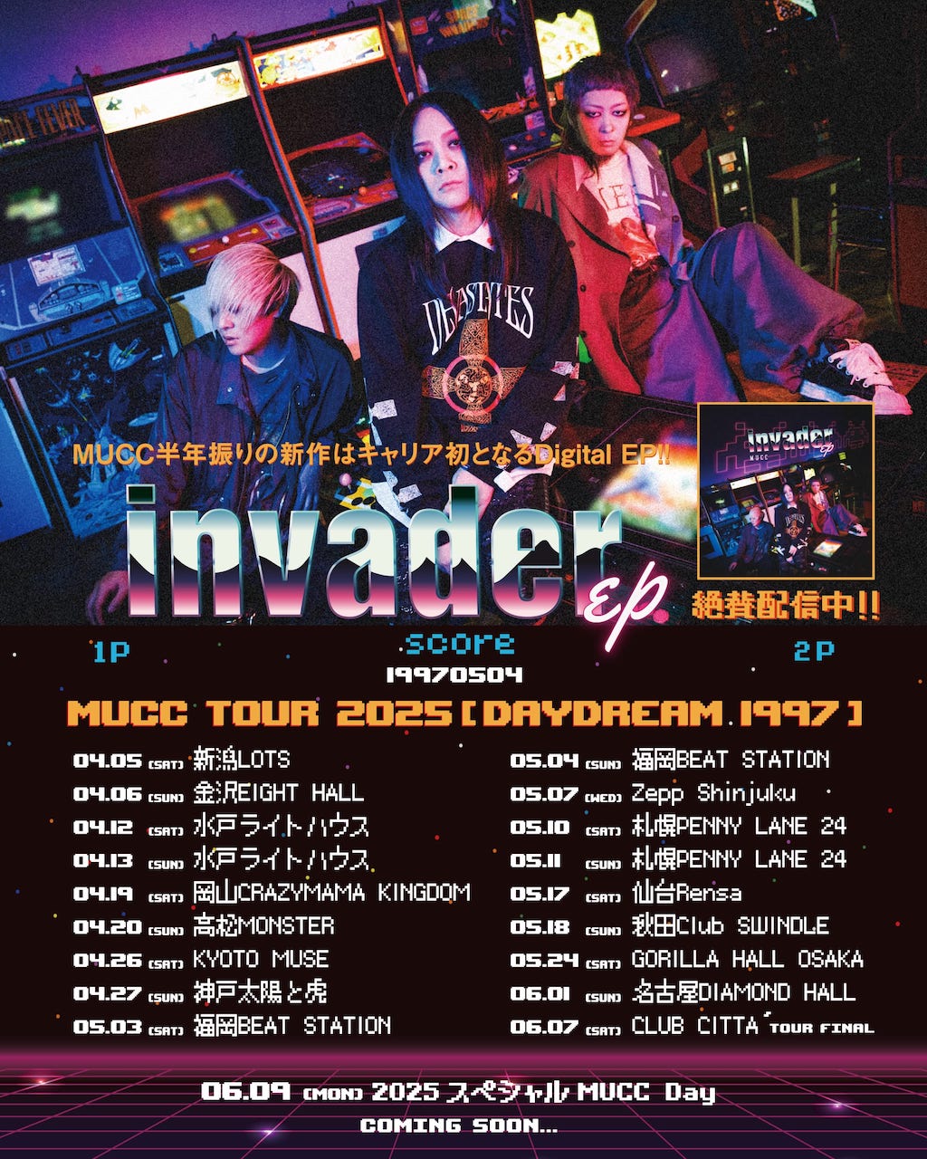 MUCC、2025年の全国ツアー＆「6月9日 2025 スペシャルMUCC Day」開催を発表！ – ROCKの総合情報サイトVif