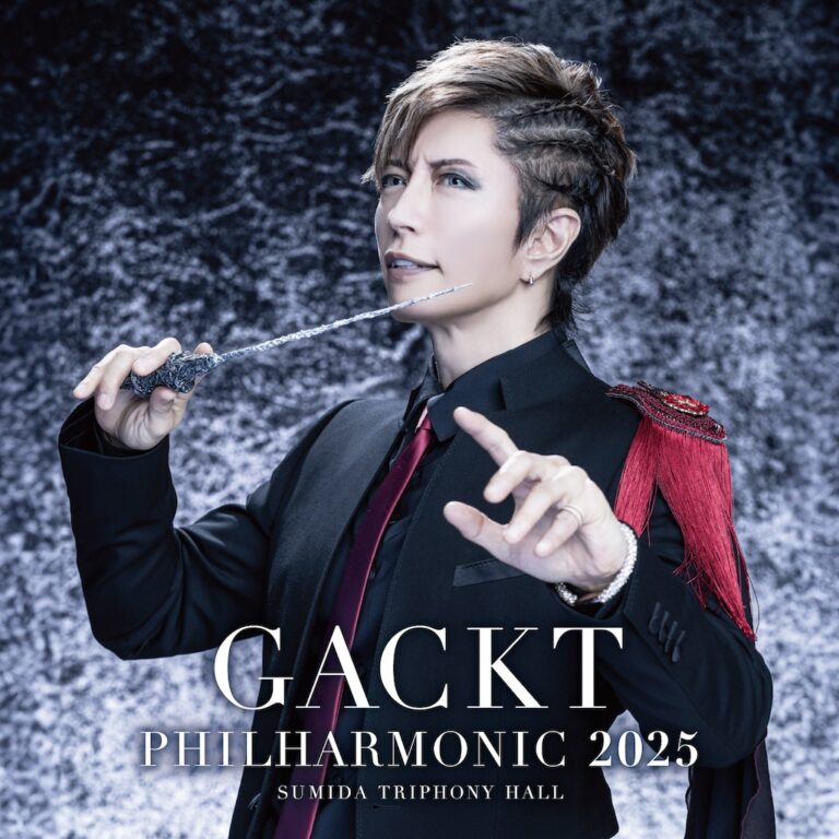 GACKT、オーケストラとの共演ライブアルバムを本日リリース！ コメントも到着！ – ROCKの総合情報サイトVif
